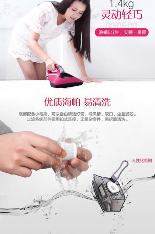 UV Vacuum Cleaner – Kessler Malaysia