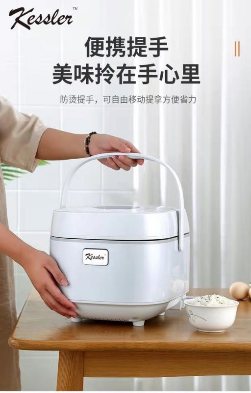 Desugar Rice Cooker – Kessler Malaysia