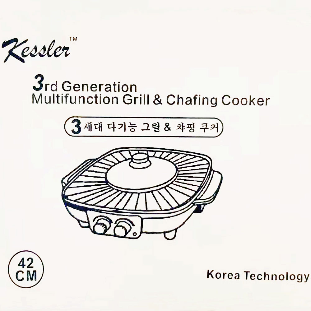 3rd Generation Multifunction Grill & Chafing Cooker 42cm K-8899 ...