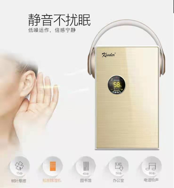 Dehumidifier – Kessler Malaysia
