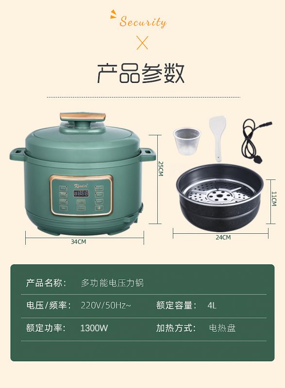 Pressure Cooker (4L) – Kessler Malaysia